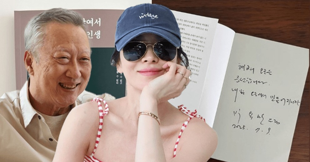Song Hye Kyo hé lộ về mối quan hệ đặc biệt với chủ tịch tập đoàn tài phiệt